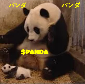 Token PANDA - Tama.meme